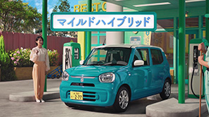 四輪車 TVCM情報 | スズキ