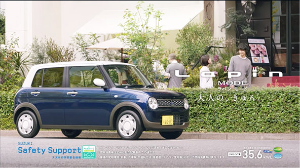 四輪車 TVCM情報 | スズキ