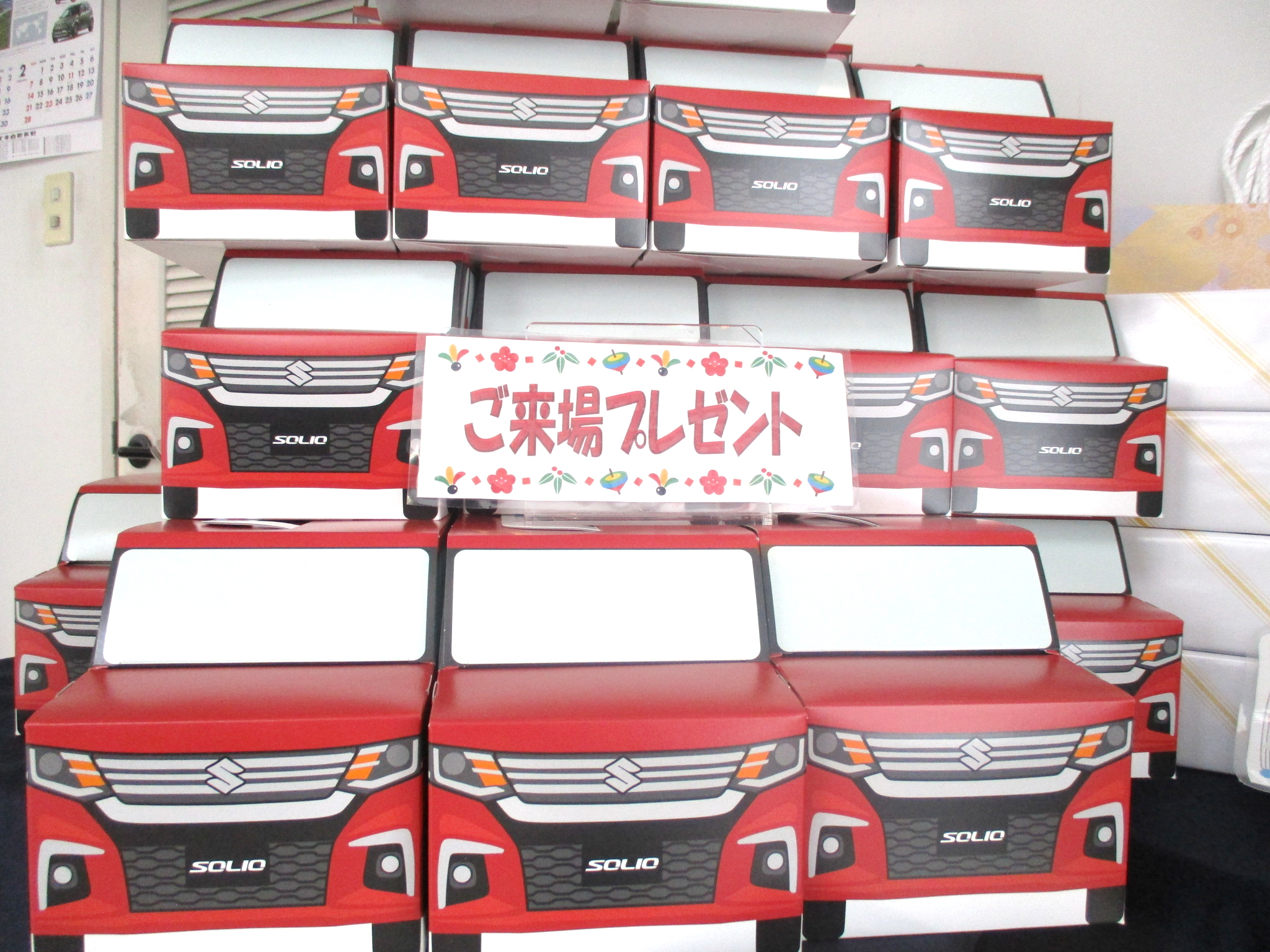 株式会社スズキ自販長野 スズキアリーナ信州中御所