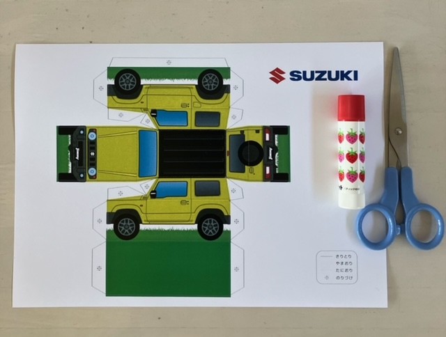 ペーパークラフト｜その他｜お店ブログ｜株式会社スズキ販売愛媛 スズキアリーナ今治