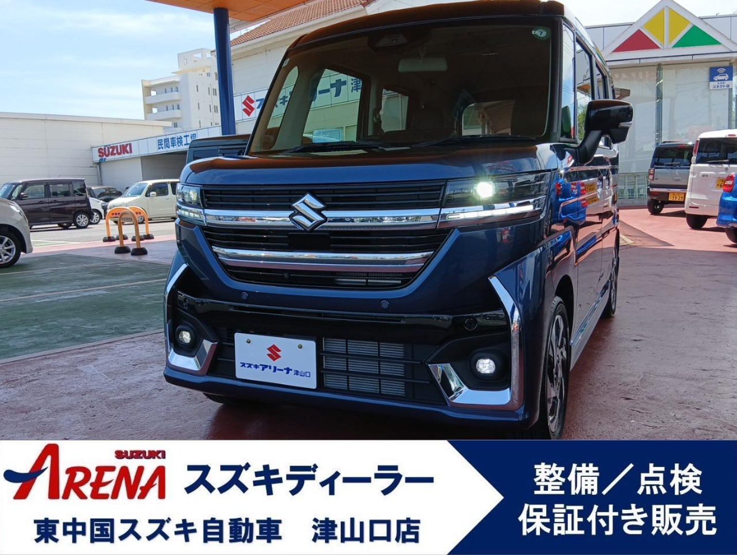 スズキの初売り終了しました☆ご来場ありがとうございました｜その他｜お店ブログ｜東中国スズキ自動車株式会社 スズキアリーナ津山口