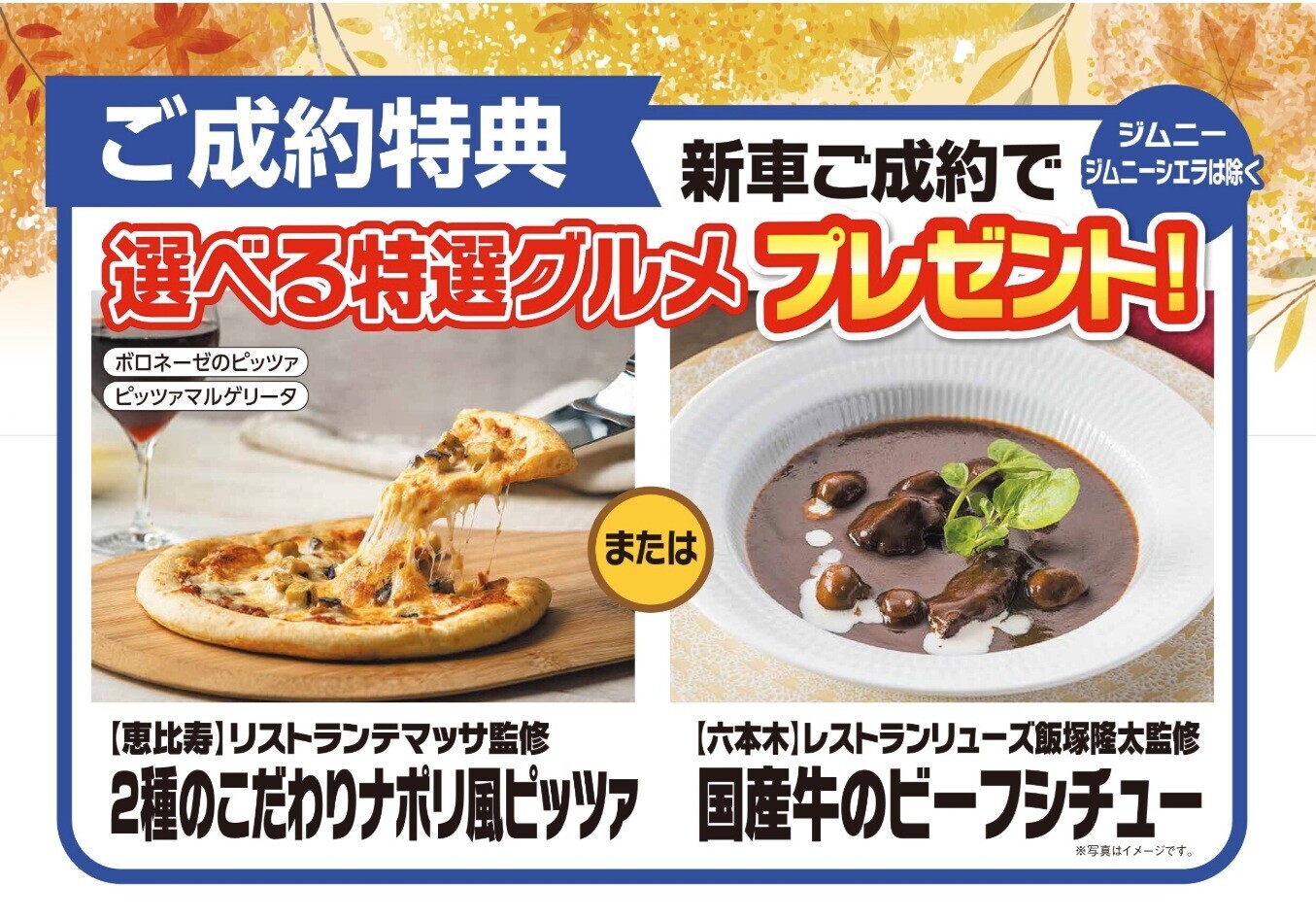 愛車無料点検フェア開催！｜イベント/キャンペーン｜お店ブログ｜株式会社スズキ自販山形 スズキアリーナ山形北 / U’s STATION山形北