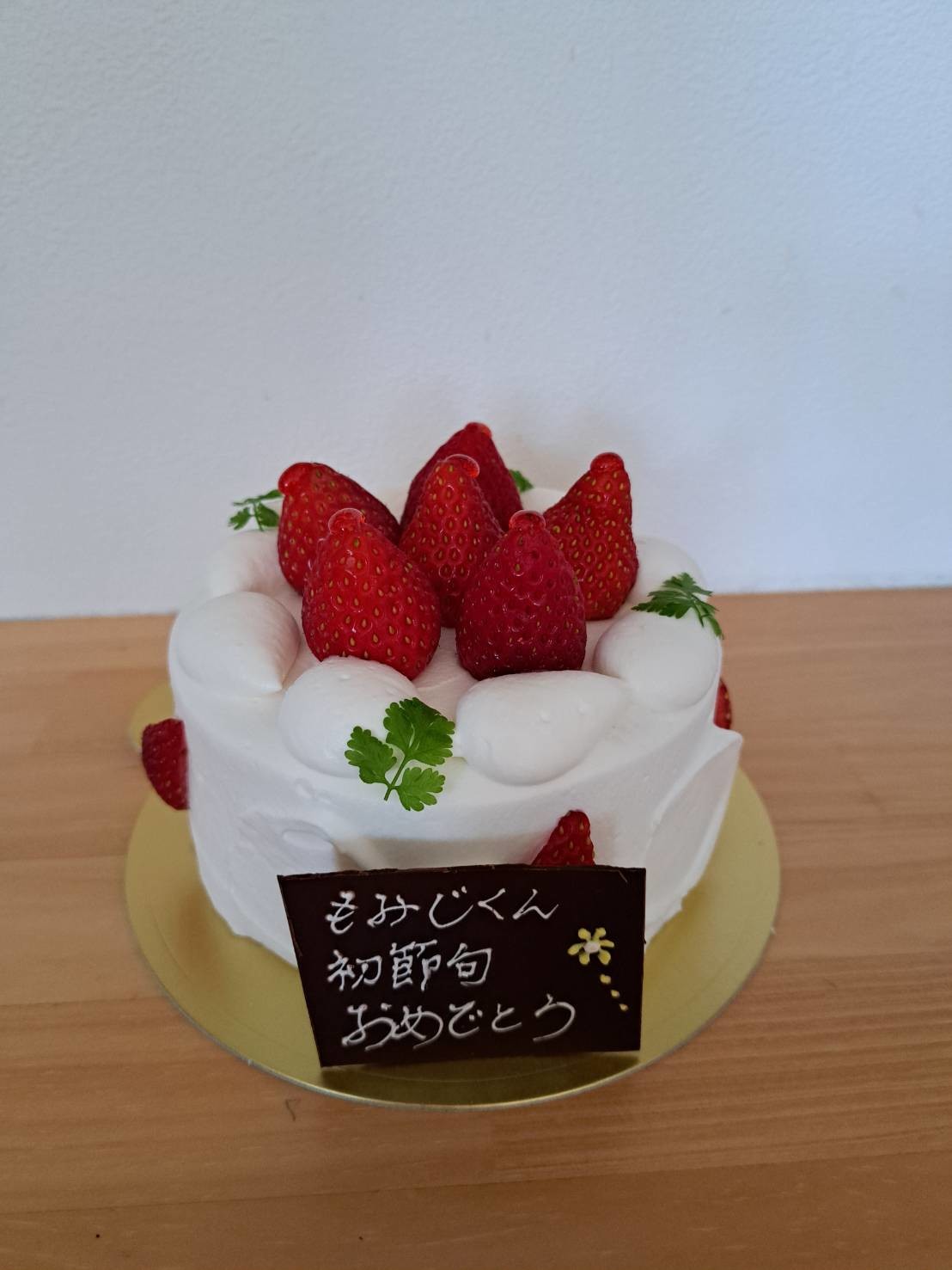 本日から｜その他｜お店ブログ｜株式会社秋田スズキ スズキアリーナ秋田