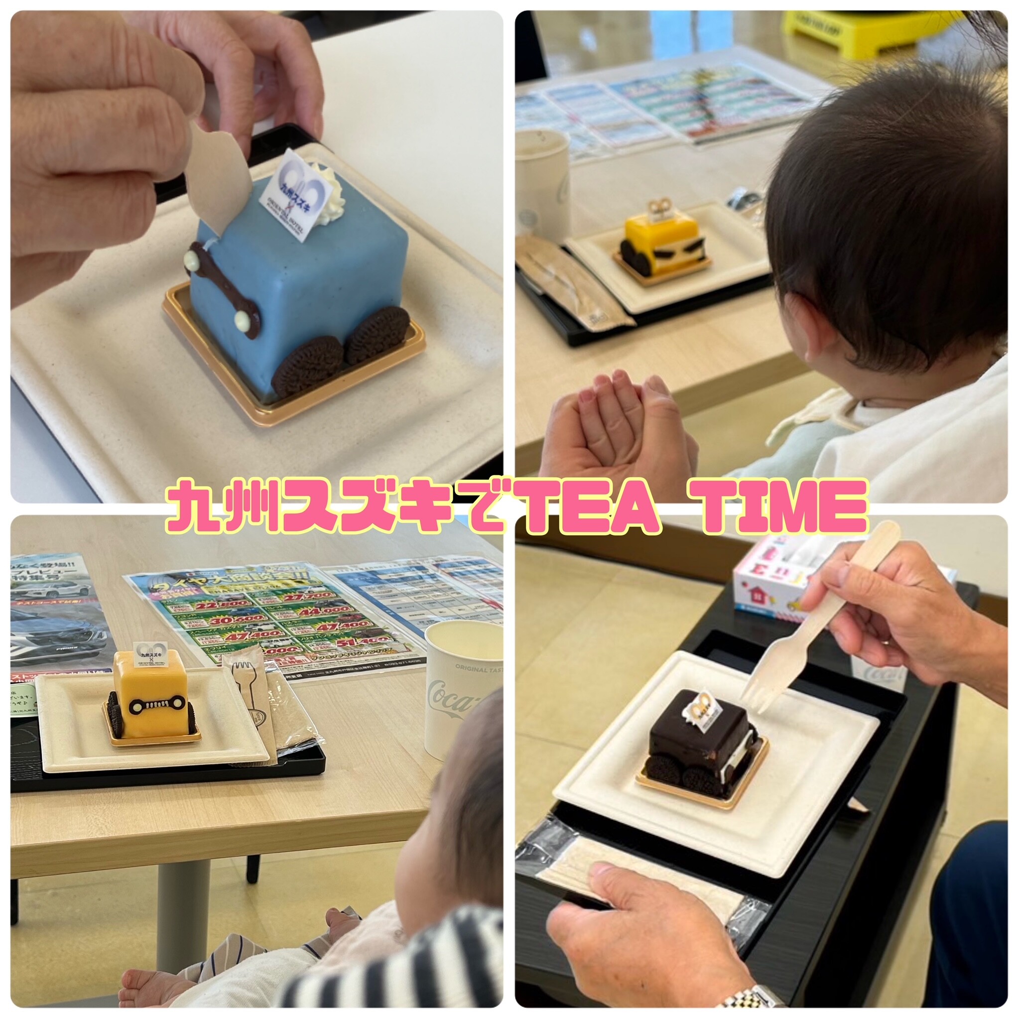 " 九州スズキでTEA TIME "ありがとうございました♬｜その他｜お店ブログ｜九州スズキ販売株式会社 北九州支店