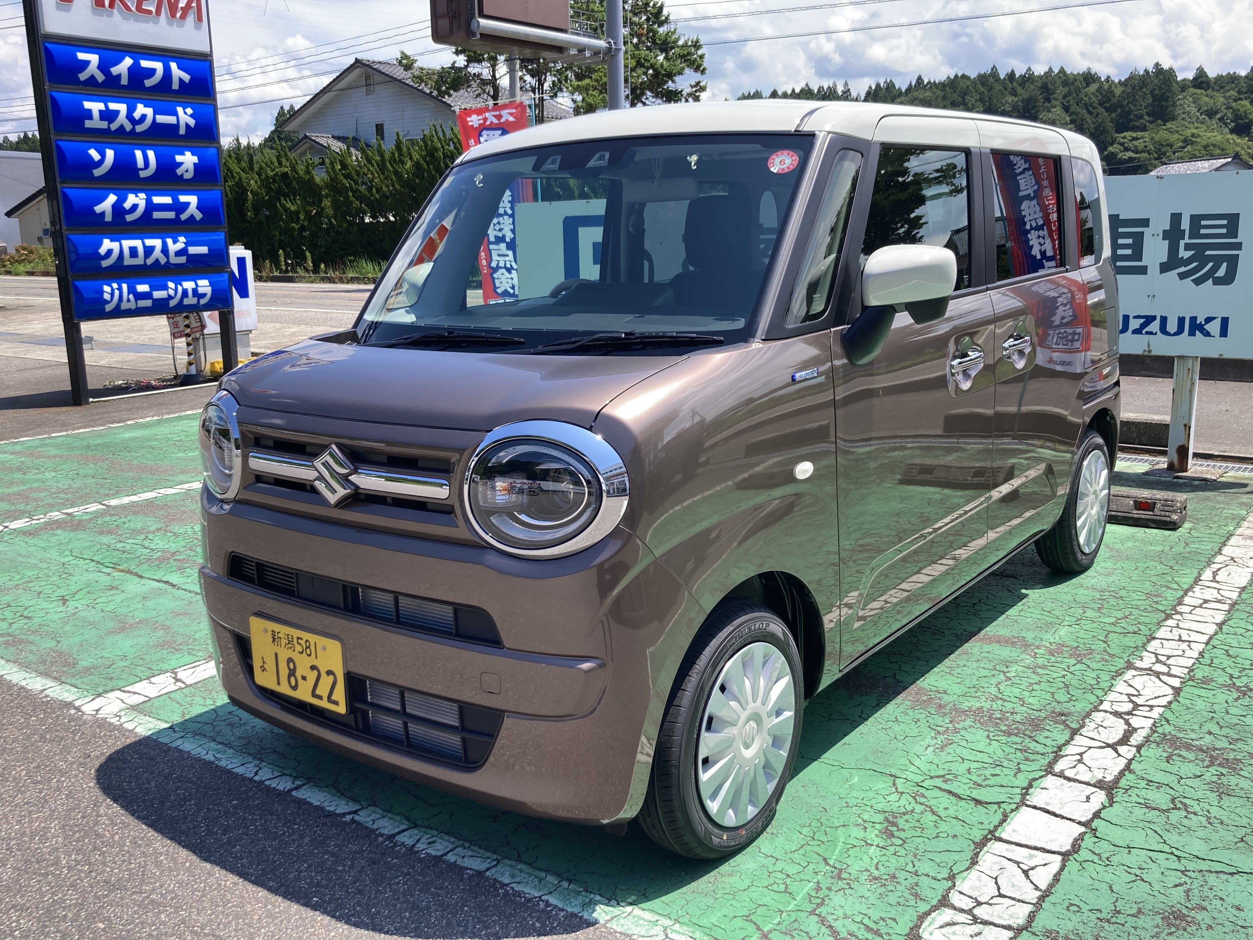 ワゴンRスマイル新試乗車！｜スタッフによるクルマ紹介｜お店ブログ｜スズキ新潟販売株式会社 スズキアリーナ村上