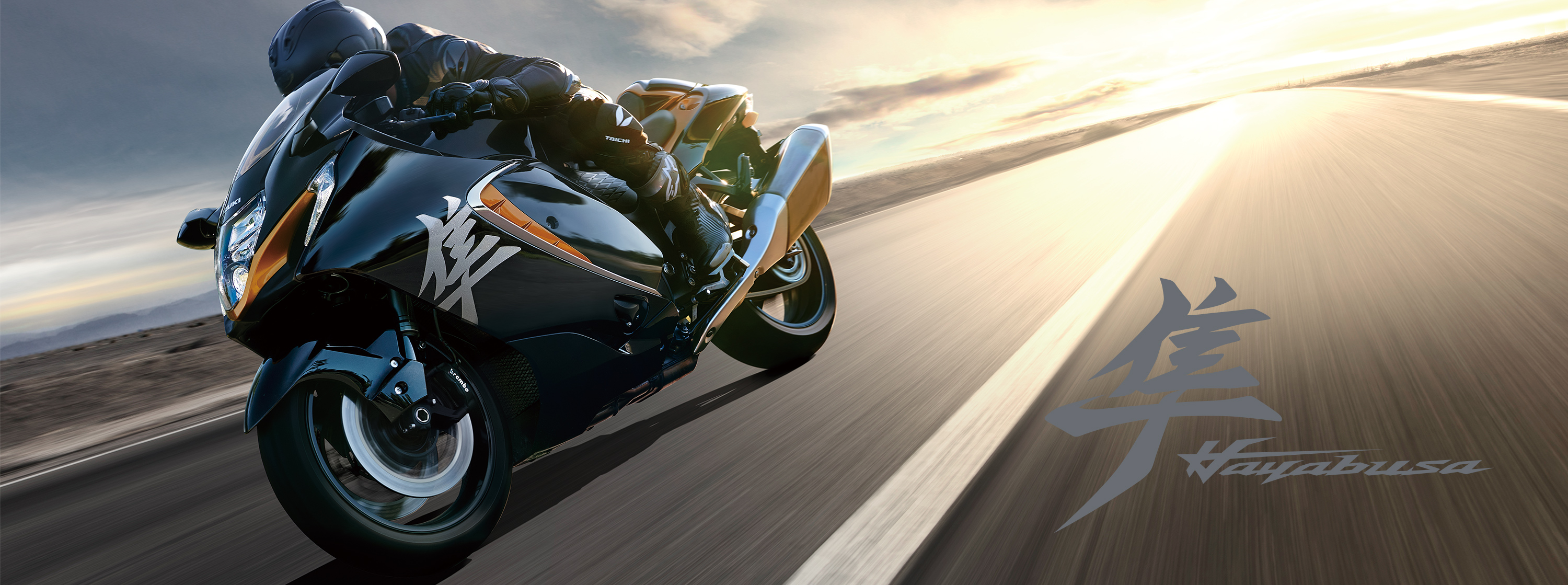 スズキ株式会社